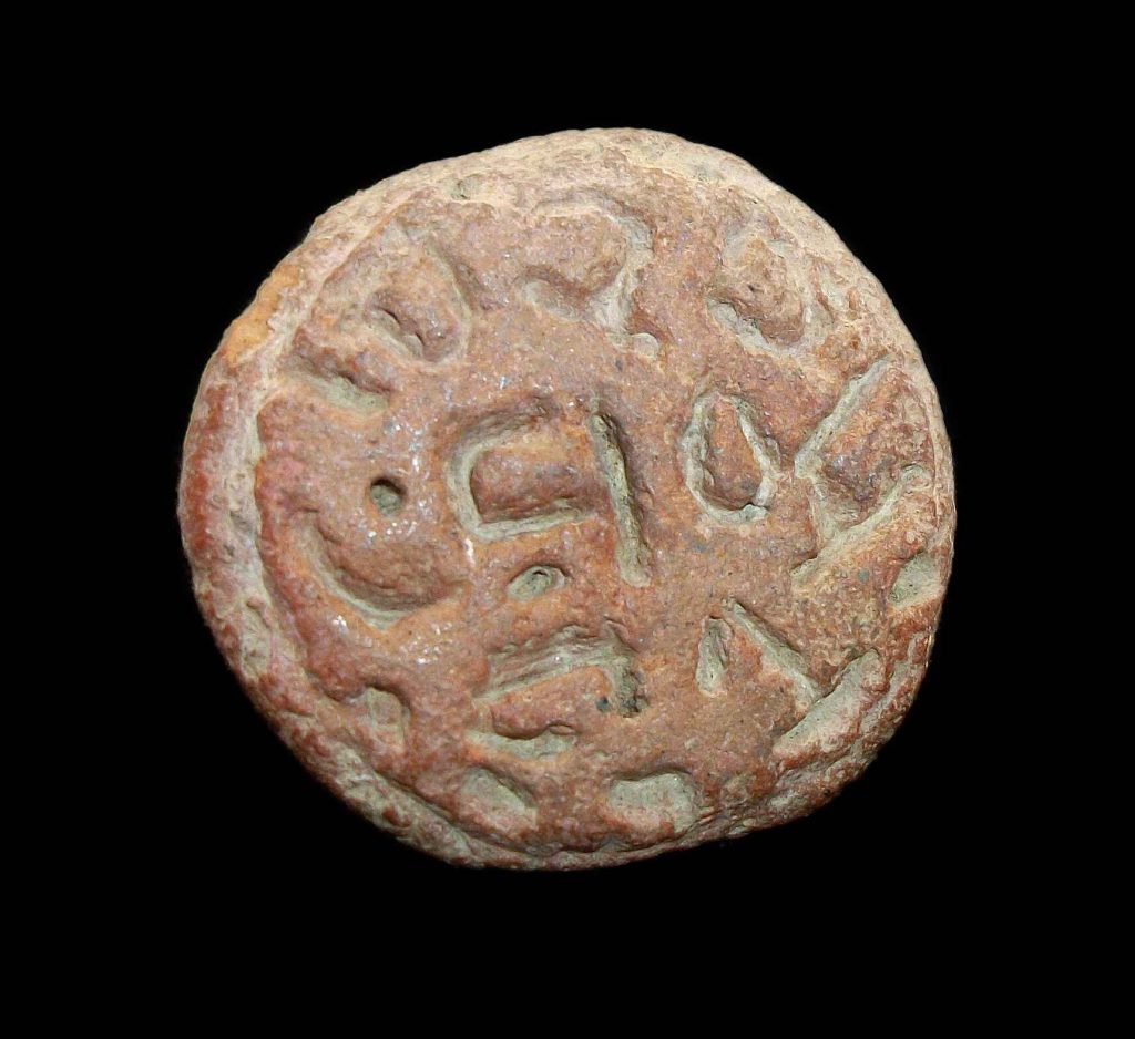 Ancient Fired Clay Stamp Seal The Levant - Antiquities by Objects Eclectic
